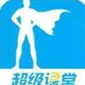武汉超级课堂 