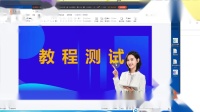 想要下载钉钉群视频管理员设置禁止下载的视频用什么软件