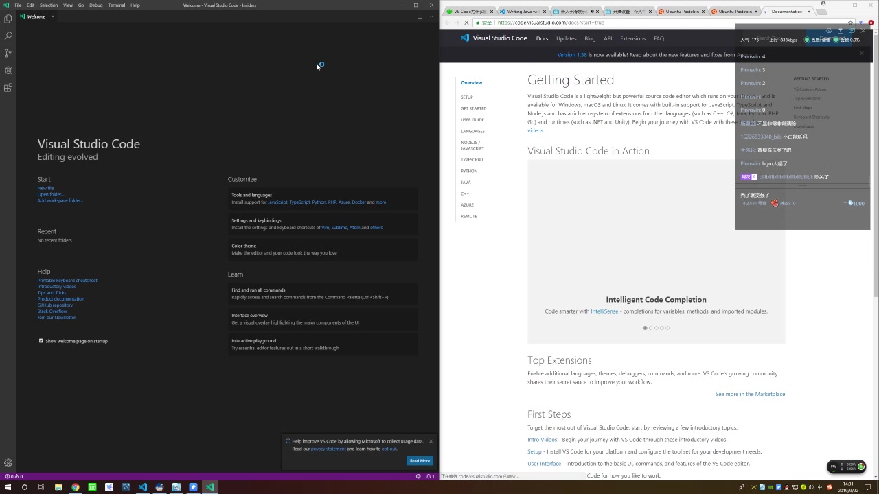 vscode基础第一弹