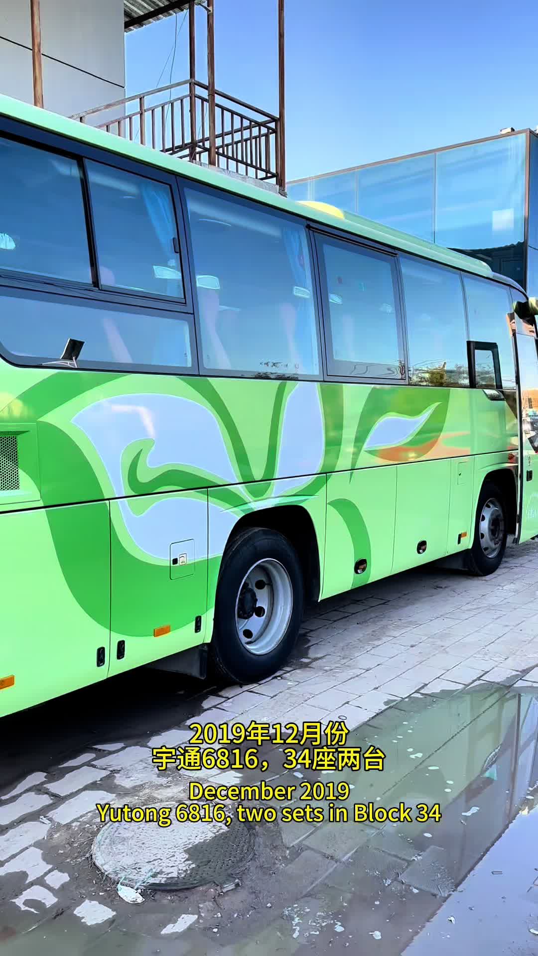 双胞胎6816型号34座中型高一级公路客运 2019年12月,宇通6816型号...