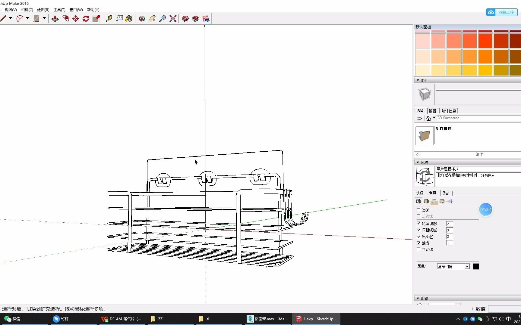 3Dmax 模型快速转线稿