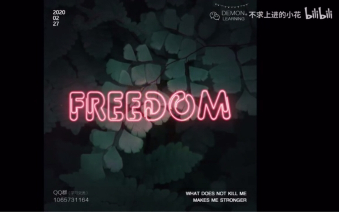 【PS练习】用PS制作发光字儿~(详细步骤见评论链接哈)