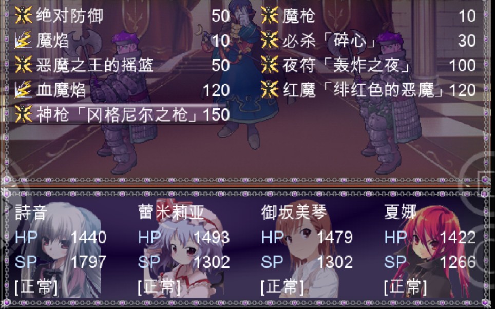 【RPG】手机rpg xp模拟器运行萌娘的冒险2-妖狐的觉醒LX