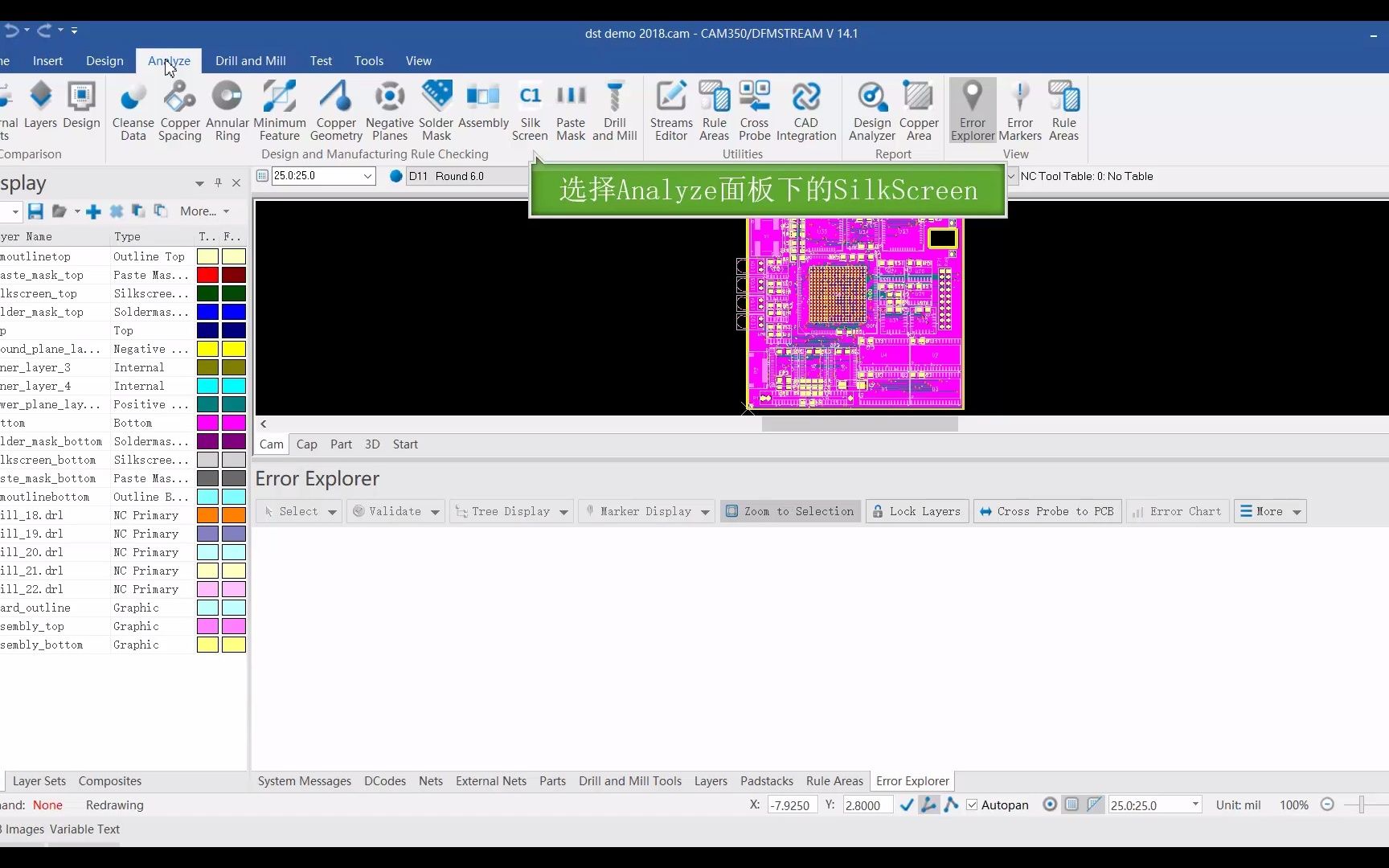 CAM350 功能演示第 19 期 丝印检查