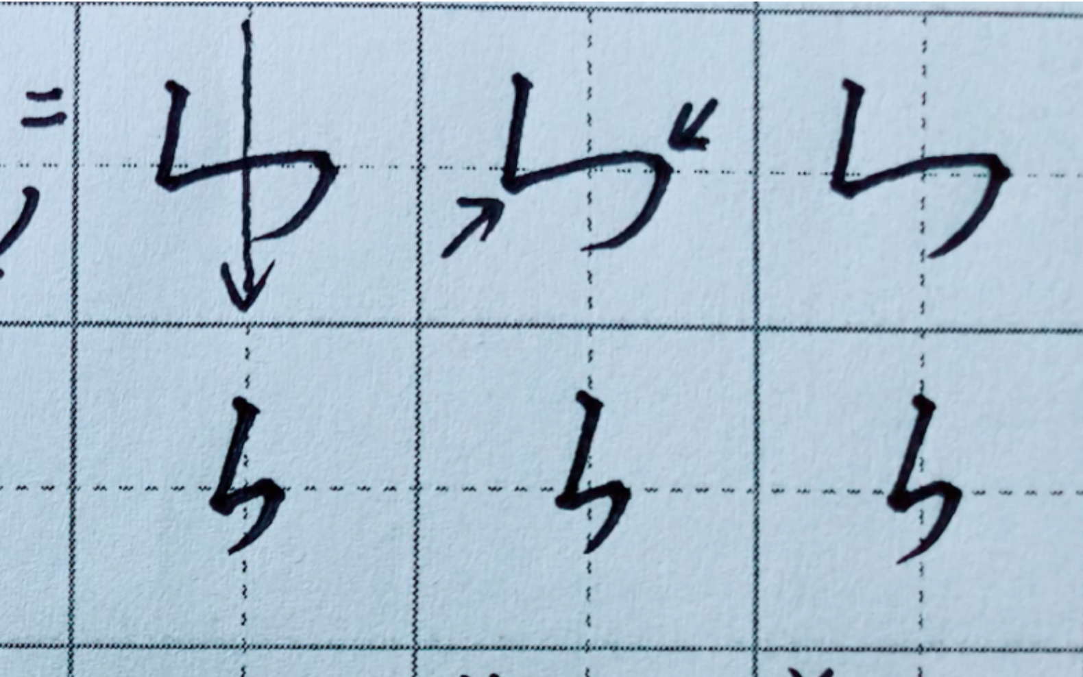 楷书基本笔画——竖折撇的写法要领!搬砖的砖,你会了吗?