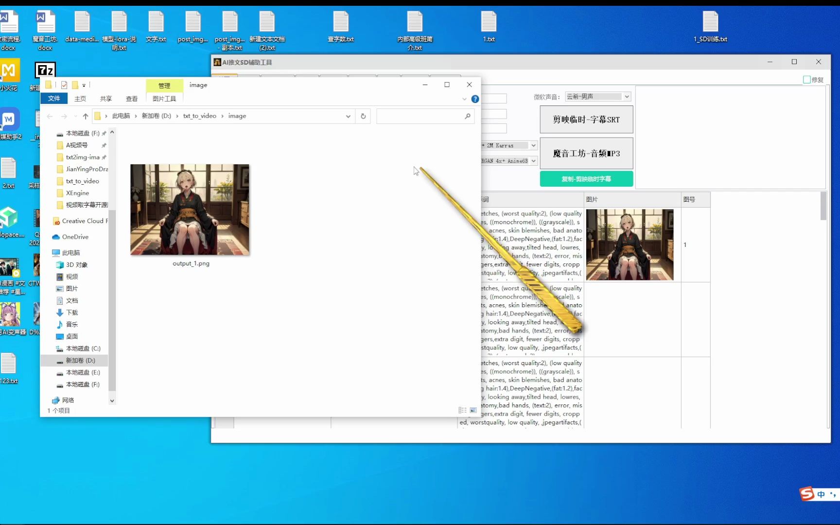 小说一键转动画AI免费工具--哇,这剧情可真是惊心动魄啊