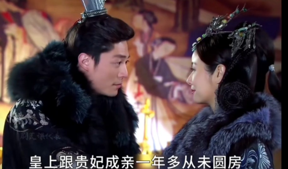 倾世皇妃21:皇上与贵妃成亲一年多从未圆房,贵妃却意外怀孕了!