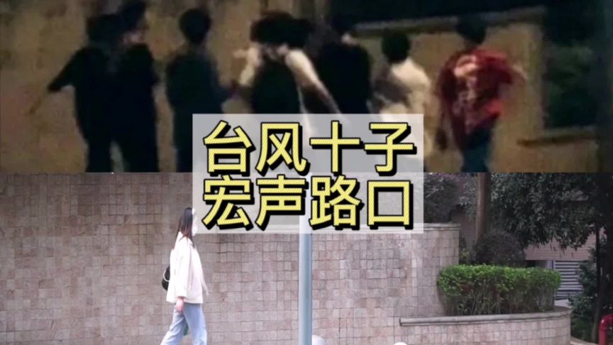 #tf家族 #tf家族二代 #台风十子 #tf家族二代的故事 #马嘉祺