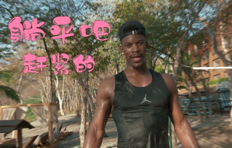 视频4K超清修复!杜比音效修复!教你如何跟士官长吉米仔巴特勒一样...