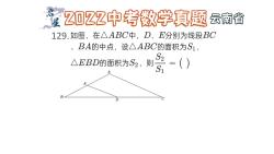 相似三角形基础问题,运用一个公式直接求解!