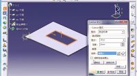 catia v5钣金创建凹槽7-3-1