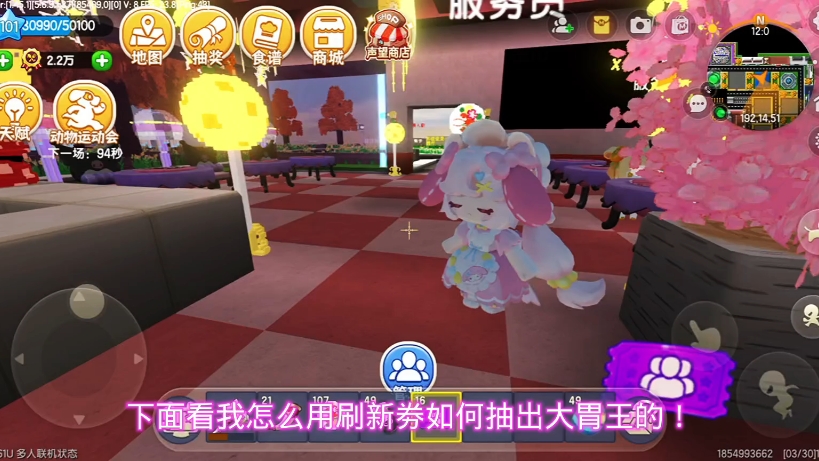 【迷你世界】教你怎样如何才能赚钱当首富,让我来教给你们!