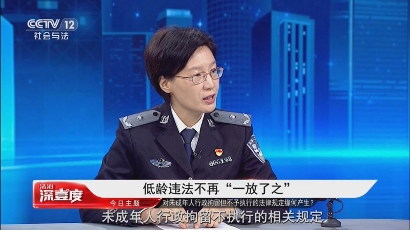 [法治深壹度]对未成年人行政拘留但不予执行的法律规定缘何产生?