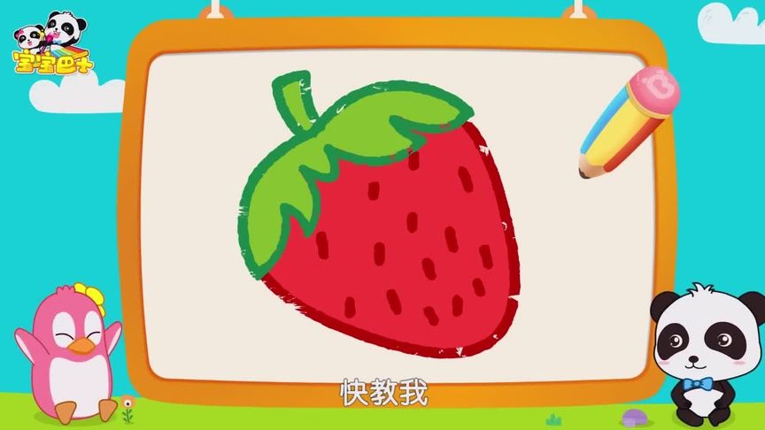 带儿歌的简笔画,留着教宝宝!超实用!