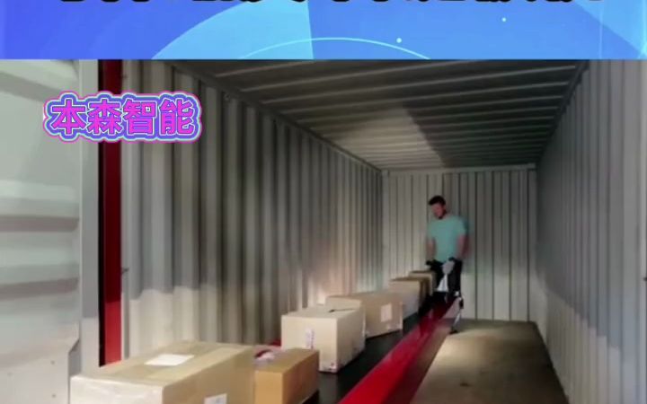 集装箱装卸输送带 升降装车皮带伸缩机