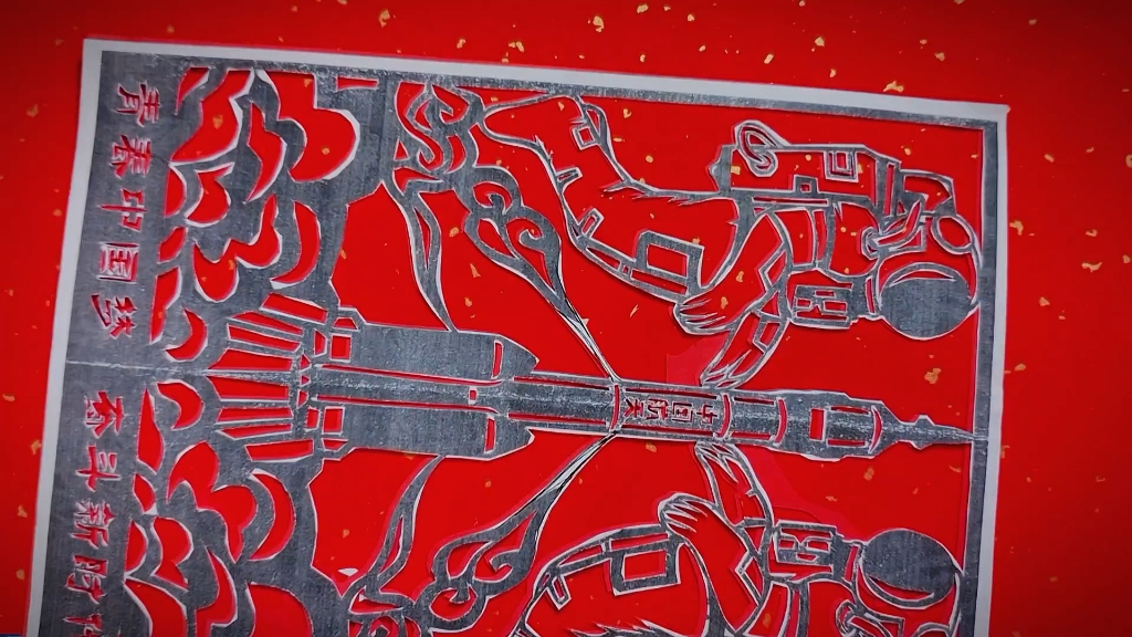 青春中国梦手工剪纸