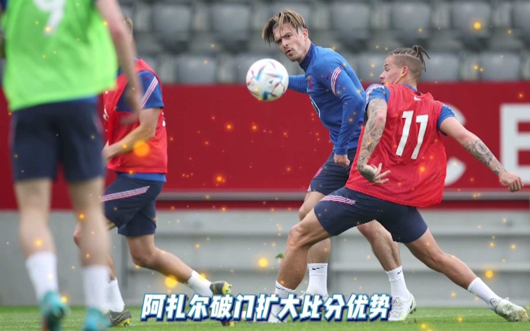 回顾2018世界杯赛程:比利时vs英格兰,凯恩能否踢开比利时大门?