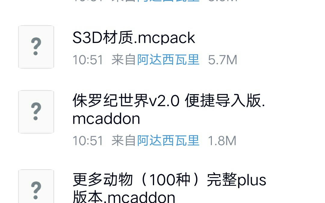 我的世界模组简单易懂导入教程。