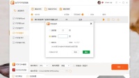 金舟PDF转换器教程:PDF怎么转换成图片?这个方法很简单!-江下办公