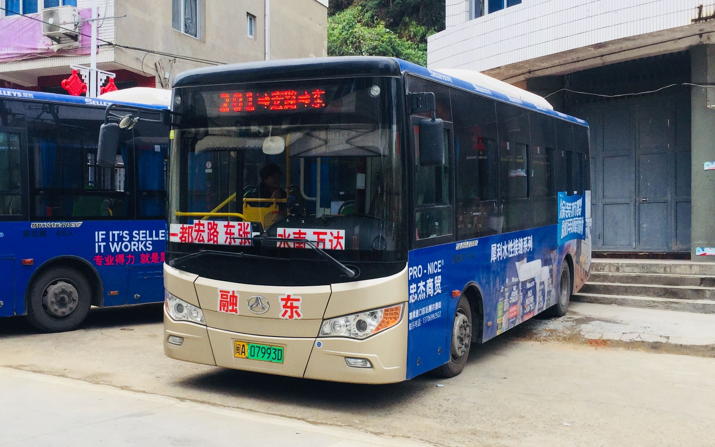 【福漫】【已改线】【2020.1】福清公交21路(原201路)上行POV