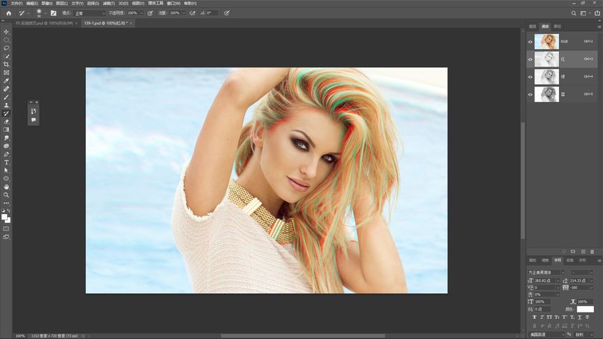 PS 实战技巧 139:照片,动感彩色效果,照片美化,调色技巧