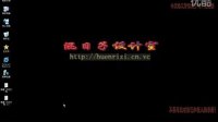 怎么转换NTFS格式