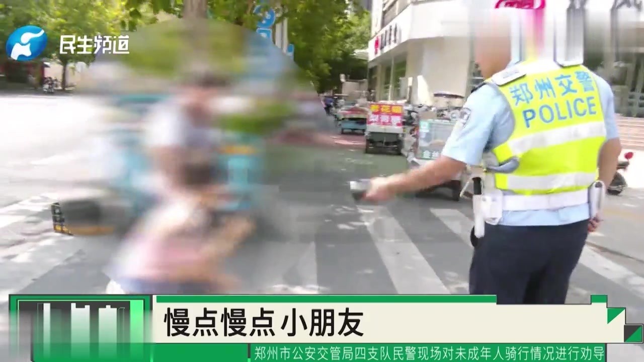 交通法规!未满12周岁的儿童禁止骑自行车上路