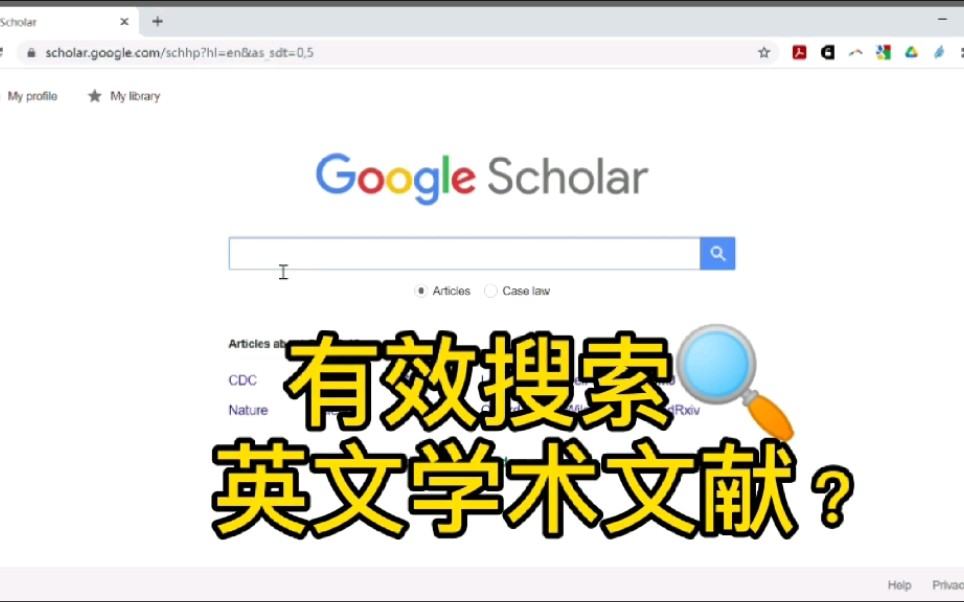 如何有效搜索英文学术文献❓许博士手把手分享如何利用Google ...