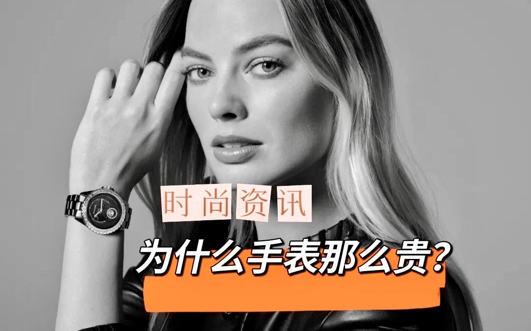 2022钟表与奇迹展,几千块的手表和上千万的手表差别在哪?