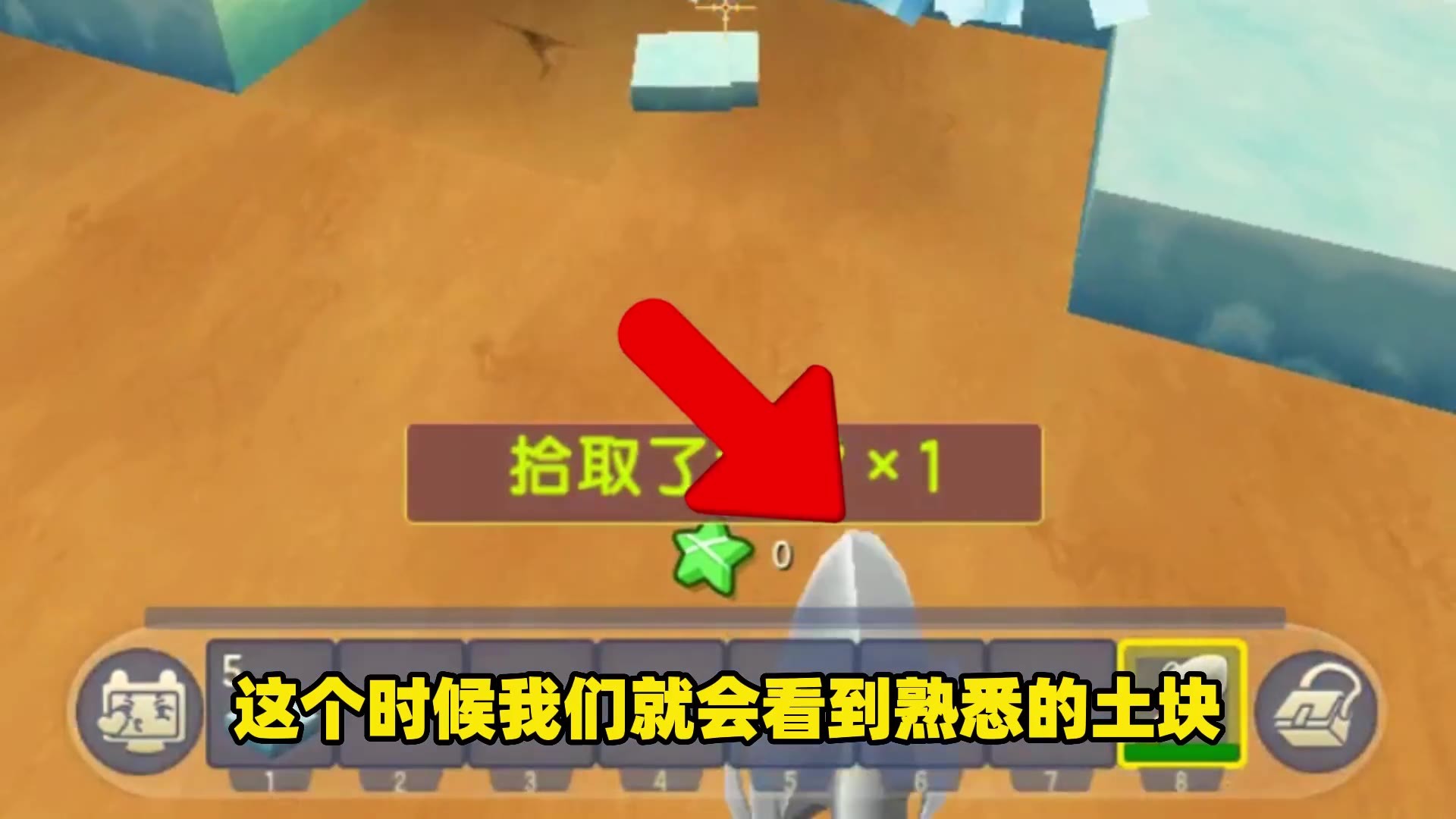 迷你世界:冰原地形没有下大暴雪前居然是森林?