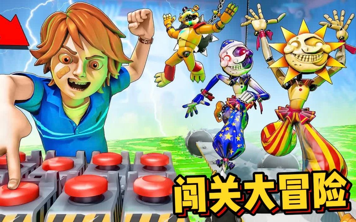 盖瑞模组:冒险地图全面升级,大狗三人组挑战小男孩设下的机关!