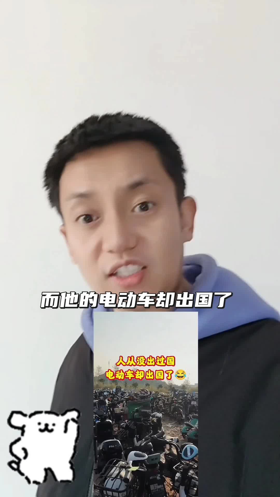 #雅迪电动车#爱玛电动车#电动自行车 #电动车