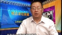 农民专业合作社的性质与特点