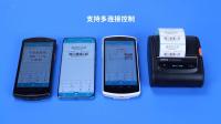 标签条码打印机可视化编辑APP软件随心设计标签模板,方便省心