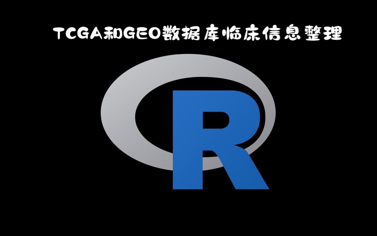 医学生必看的生信分析视频-单细胞联合RNA-seq分析教程(有代码)-2