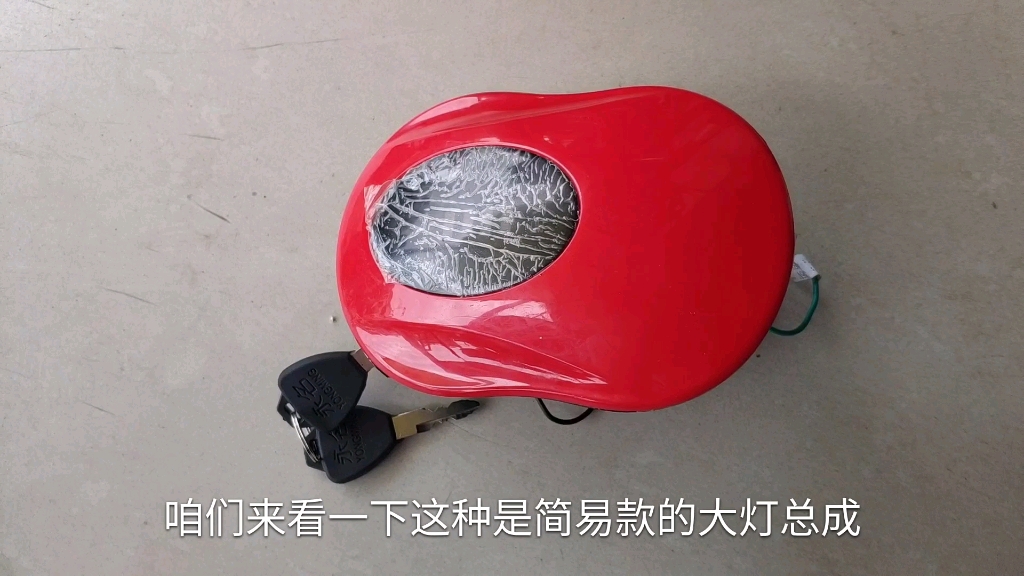 简易款电动车仪表大灯总成怎么更换接线,师傅详细讲解接线方法