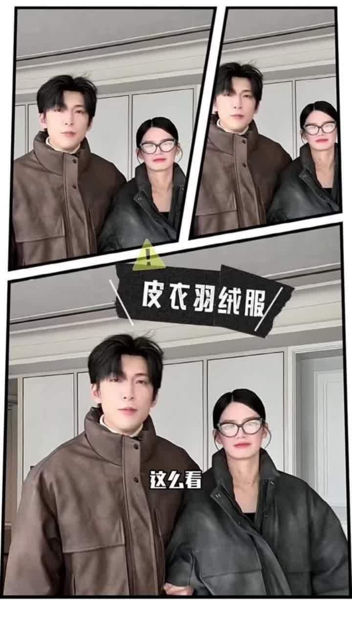 A帅的保暖皮衣羽绒服真的很适合冬天#冬天就要保暖又好看 #冬季...
