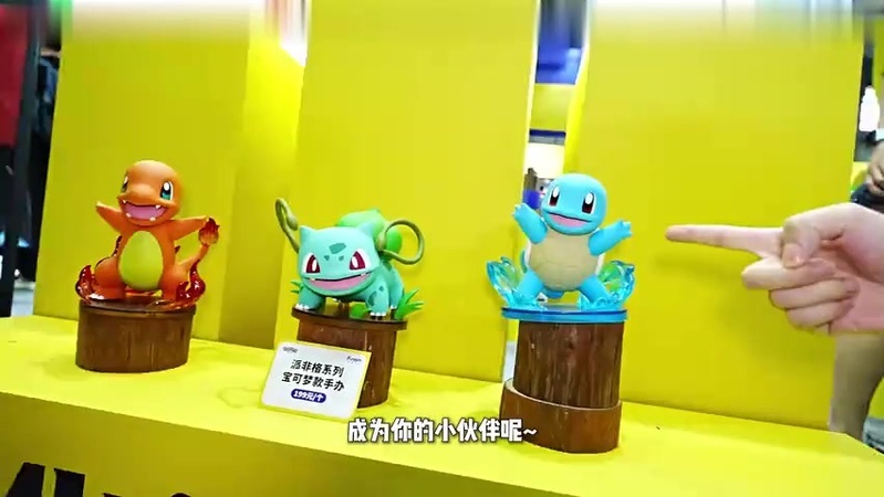 御三家当门面!!快来选择你的第一只宝可梦吧!!