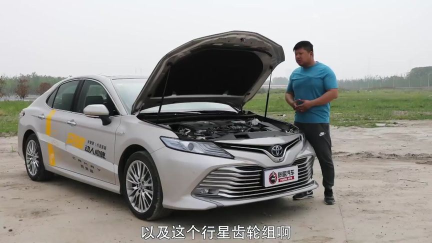 「胖哥试车」中庸大叔变身运动小伙,凯美瑞混动版要闹哪样?