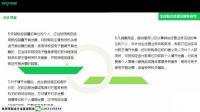 小企业会计如何做账_中小企业会计实务操作技巧_小企业会计准则软件