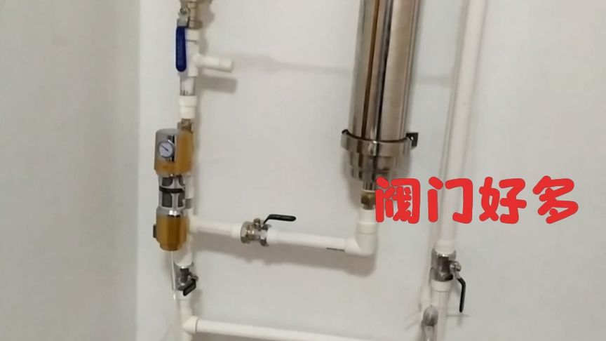 装这么多阀门有必要吗?安装师傅难道是为了多卖管件费?