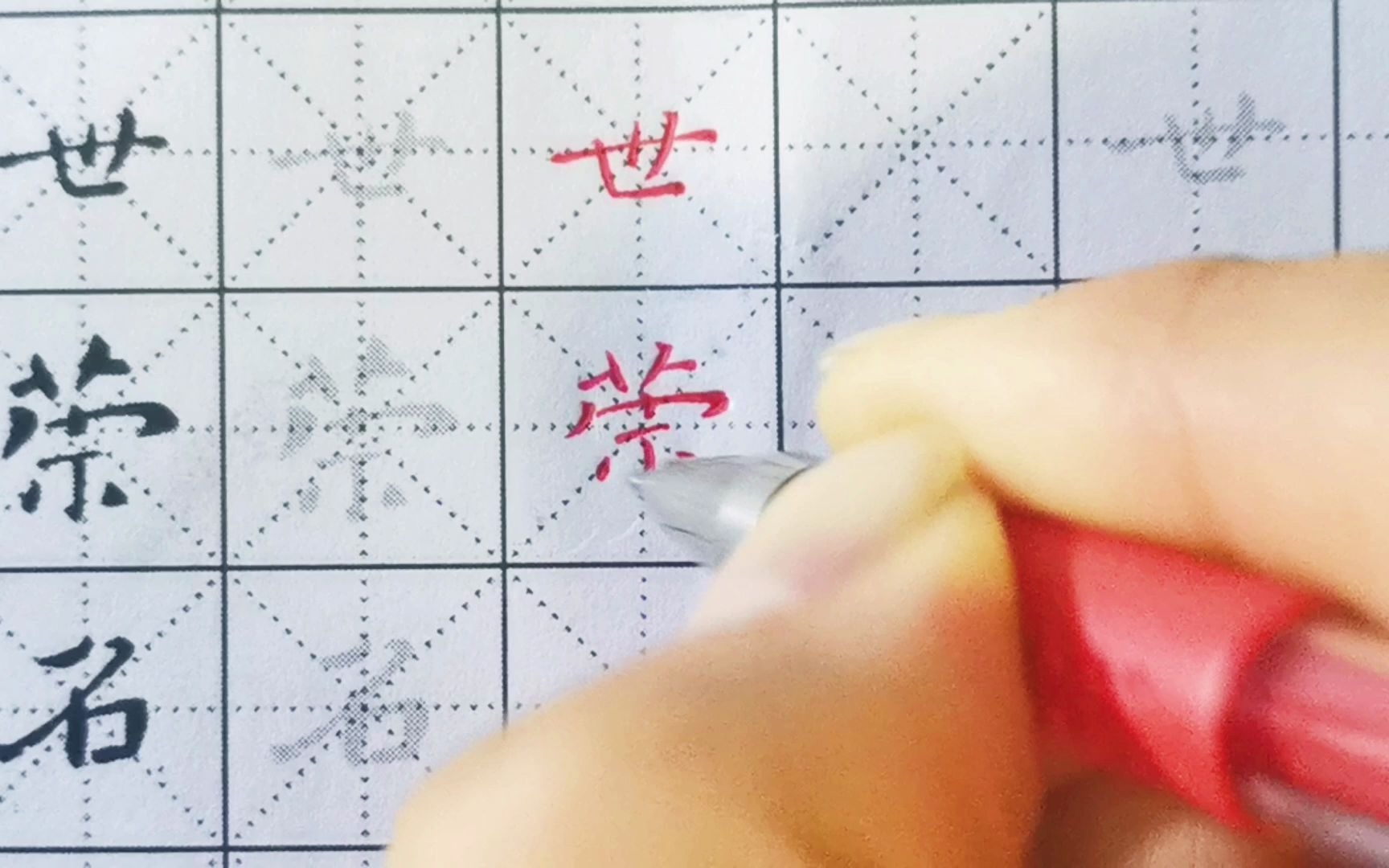 宣示表5 各位老师多提意见!(评论区有电子版,需要请自行下载)