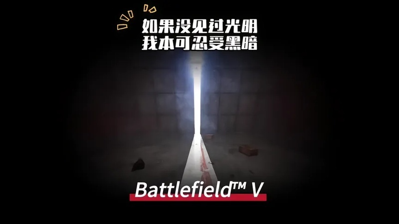 战地5火线风暴模式限时开启!