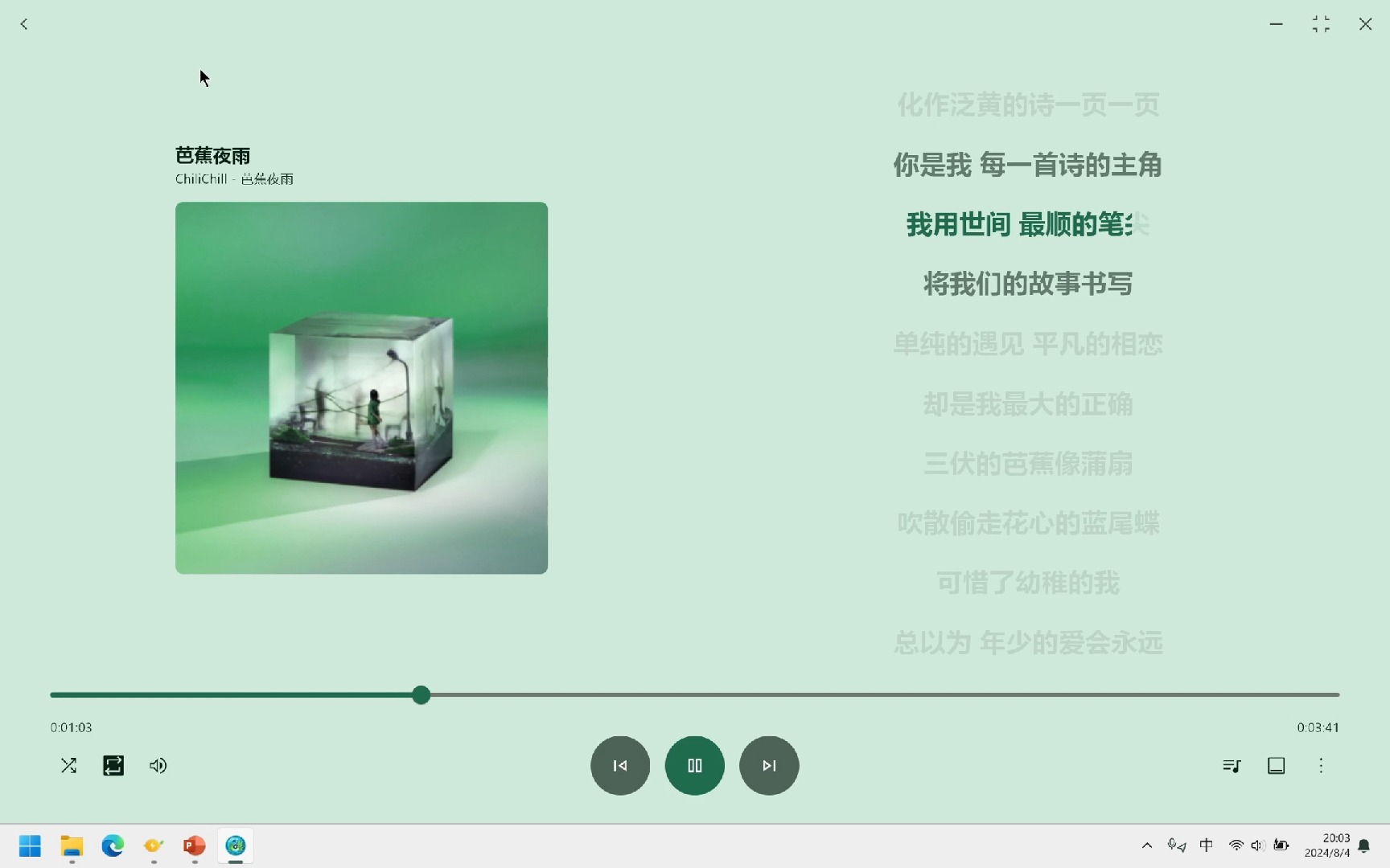 Windows 本地音乐播放器 Coriander Player 大更新!带来强大的格式...