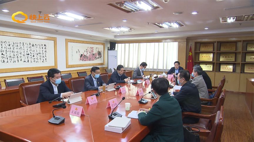 潍坊市政协召开党组暨主席会议