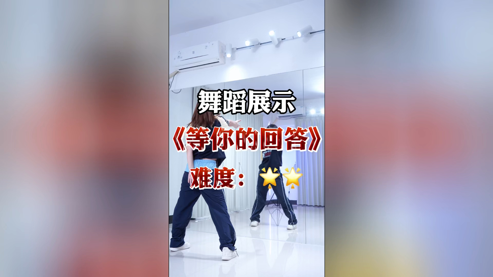 TF家族《等你的回答》超详细保姆级教程,跟音乐在下一节