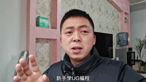 新手学UG编程,到底需要什么样的电脑?千万别被网上的带偏了