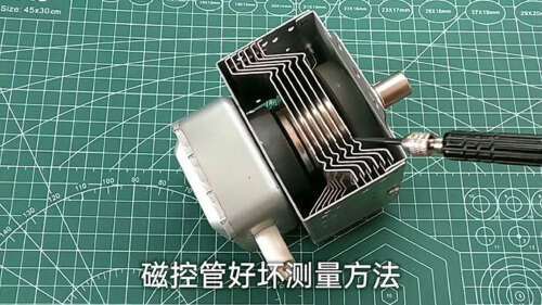 3分钟学会磁控管检测!微波炉维修必看,灯丝绝缘一测便知好坏