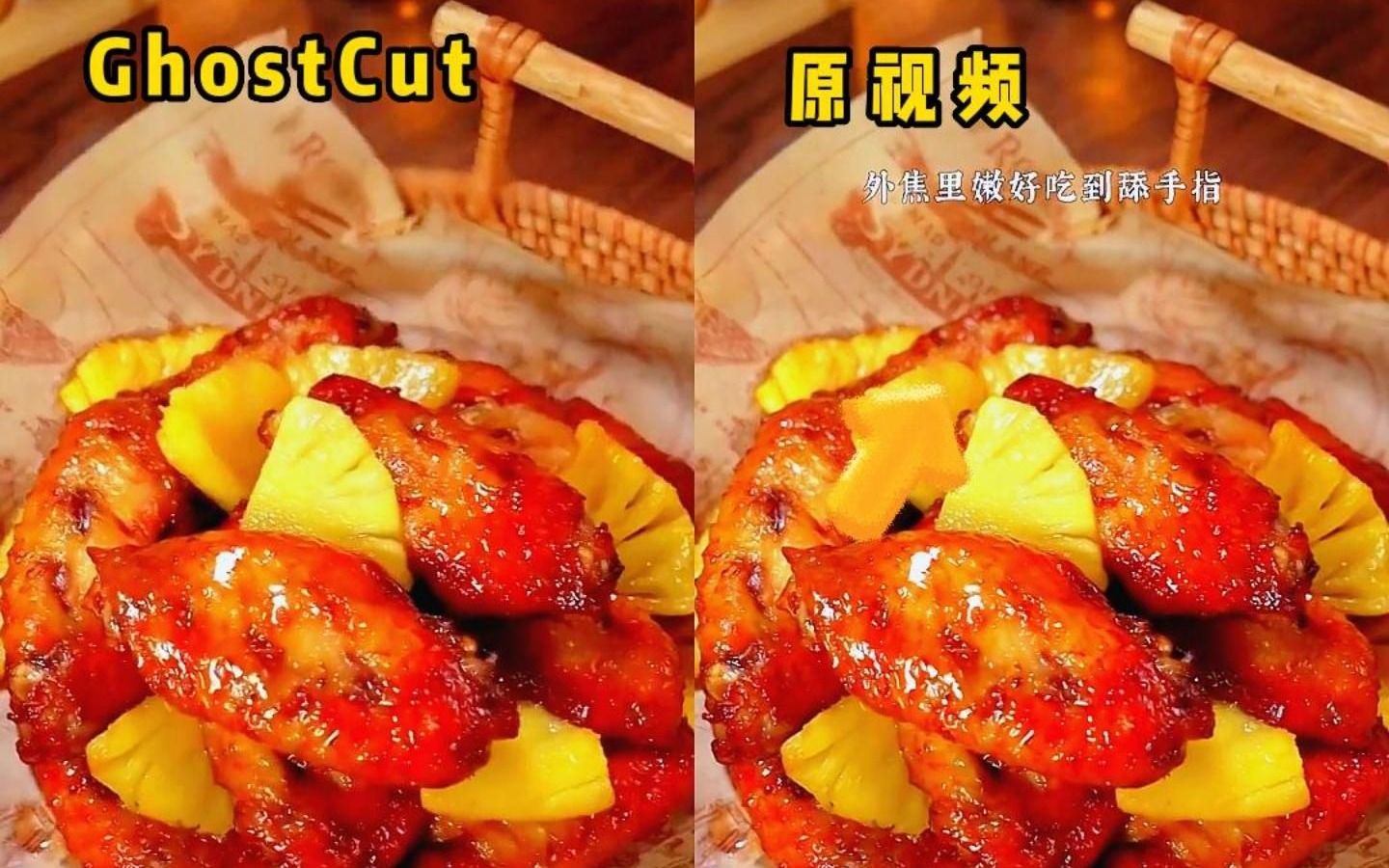 推荐使用GhostCut轻松实现;