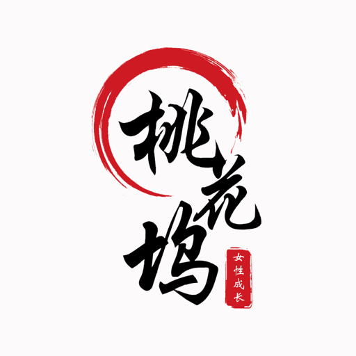 桃花坞文化 